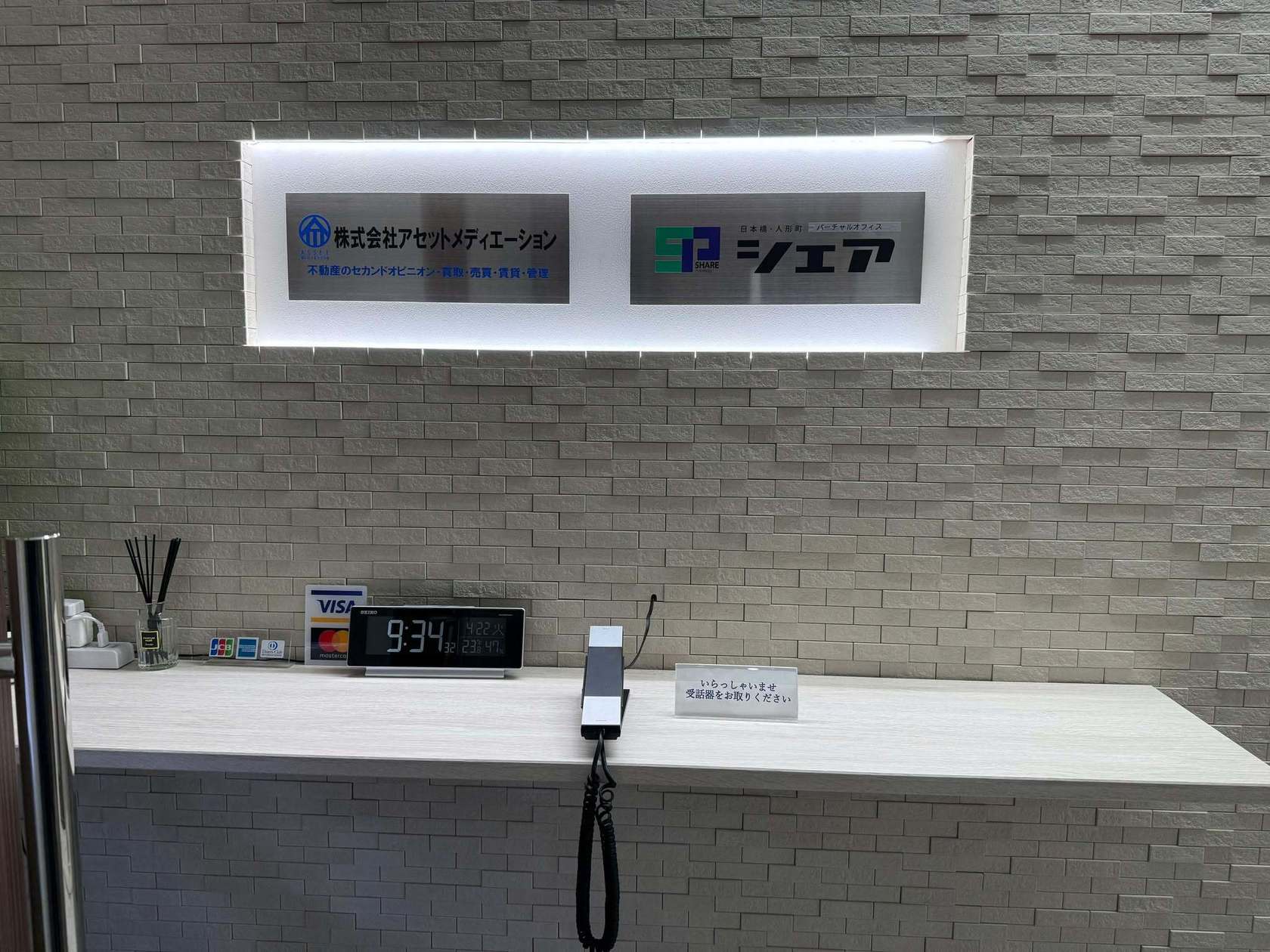 【日本橋エリア好立地】人形町駅／小伝馬町駅★徒歩４分★「貸会議室A」最大着席14名 - 日本橋人形町「シェア」の写真9