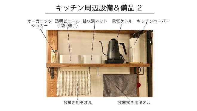 【11/5-12/28限定:OPEN半年感謝Wキャンペーン中📢】三宮・元町駅すぐ/会議・教室・プチパーティー/お洒落な個室空間の写真16