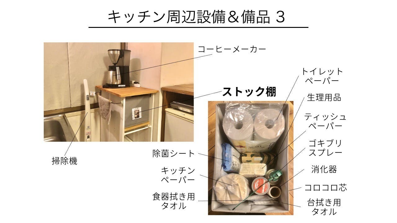 【11/5-12/28限定：OPEN半年感謝Wキャンペーン中📢】三宮・元町駅すぐ／会議・教室・プチパーティー／お洒落な個室空間の写真17