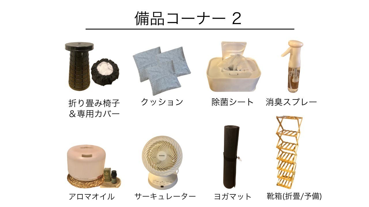 【11/5-12/28限定：OPEN半年感謝Wキャンペーン中📢】三宮・元町駅すぐ／会議・教室・プチパーティー／お洒落な個室空間の写真20