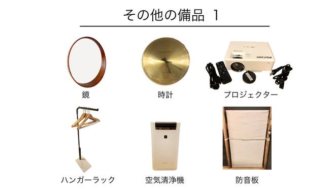 【11/5-12/28限定:OPEN半年感謝Wキャンペーン中📢】三宮・元町駅すぐ/会議・教室・プチパーティー/お洒落な個室空間の写真21