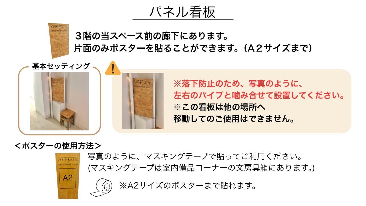 【11/5-12/28限定：OPEN半年感謝Wキャンペーン中📢】三宮・元町駅すぐ／会議・教室・プチパーティー／お洒落な個室空間の写真25