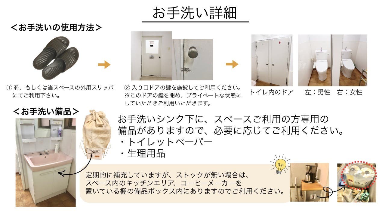 【11/5-12/28限定：OPEN半年感謝Wキャンペーン中📢】三宮・元町駅すぐ／会議・教室・プチパーティー／お洒落な個室空間の写真24