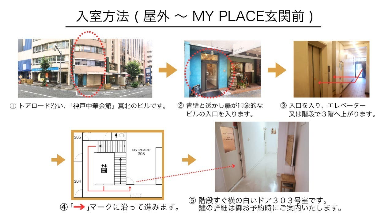 【11/5-12/28限定：OPEN半年感謝Wキャンペーン中📢】三宮・元町駅すぐ／会議・教室・プチパーティー／お洒落な個室空間の写真23