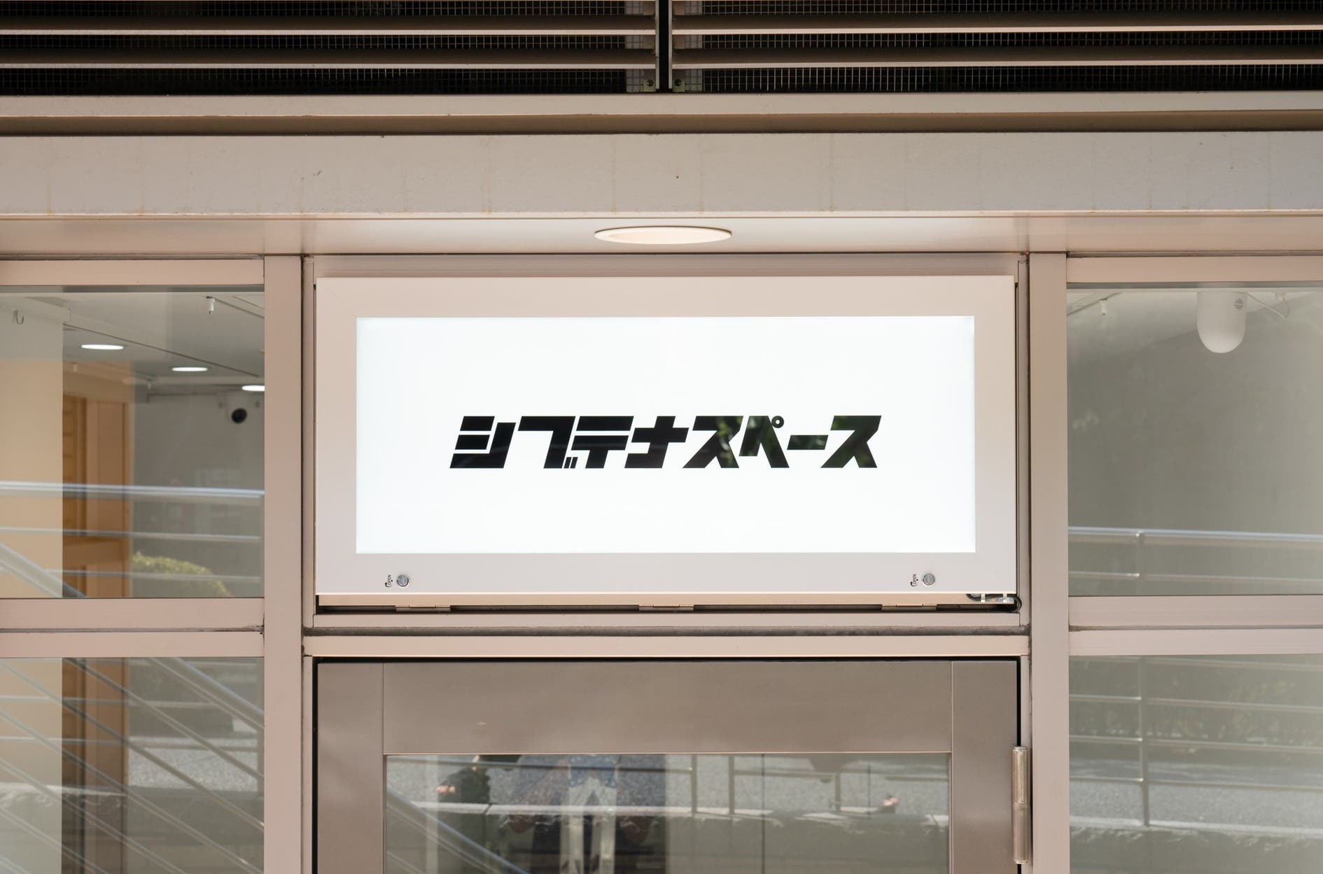 代官山駅徒歩1分の路面スペース(SpaceC)※最低予約日数2日の写真4