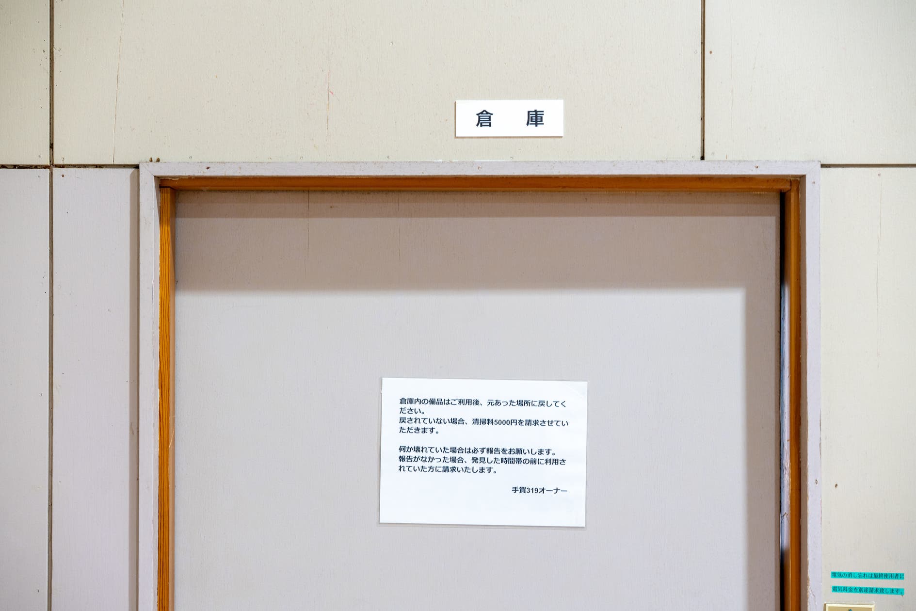 千葉県柏市にある小さな貸し切り体育館。バレーボールやダンス、セミナーなど様々な用途でご利用可能！の写真6