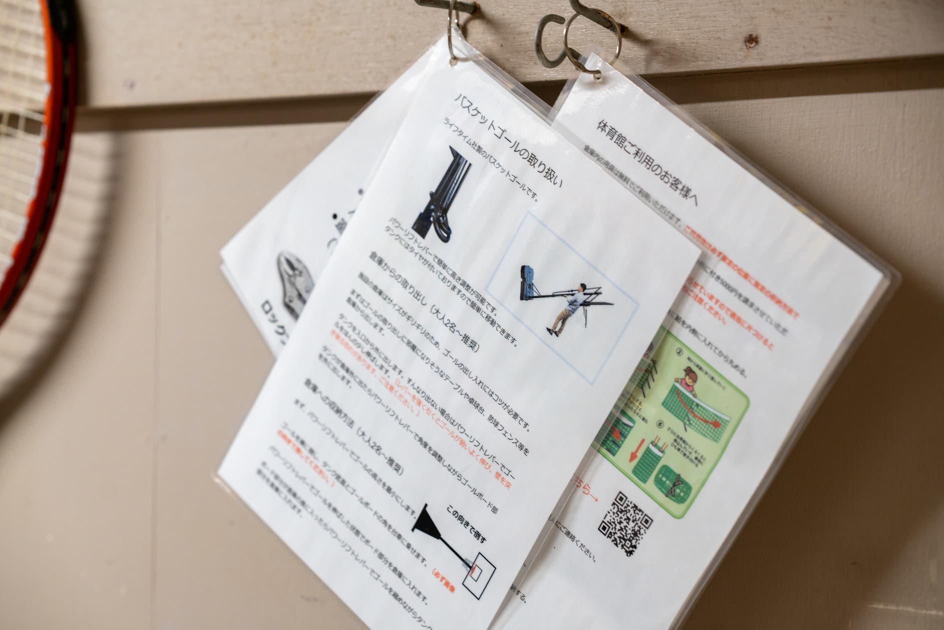 千葉県柏市にある小さな貸し切り体育館。バレーボールやダンス、セミナーなど様々な用途でご利用可能！の写真14