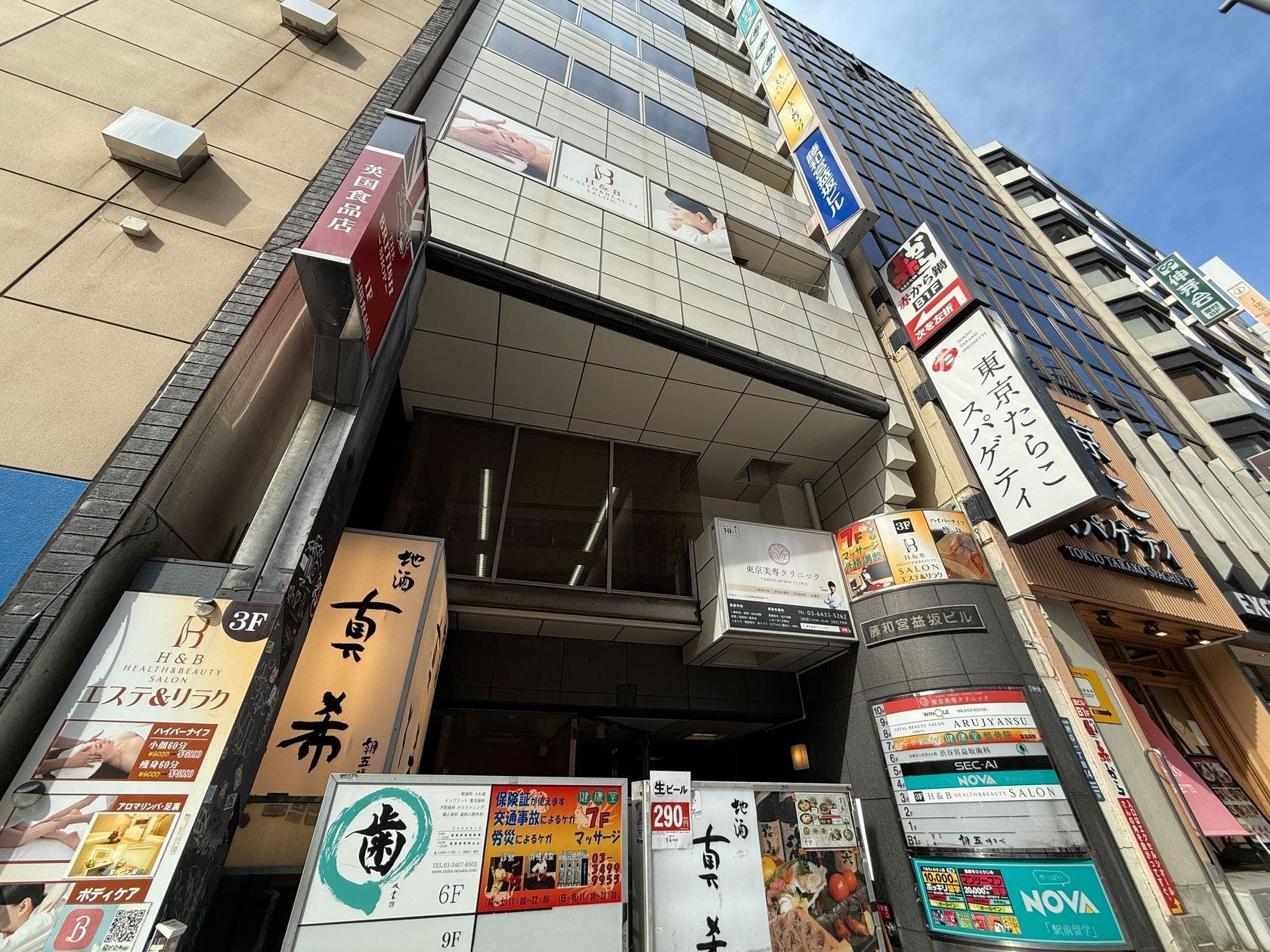 〈渋谷駅徒歩1分！🚶‍♂️〉23㎡/本格マルチマシン完備のトレーニングルーム/撮影・レッスン利用OK/ルービー渋谷room2の写真5