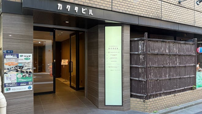 【日本橋エリア好立地】人形町駅/小伝馬町駅★徒歩4分★「貸会議室A」最大着席14名 - 日本橋人形町「シェア」の写真6