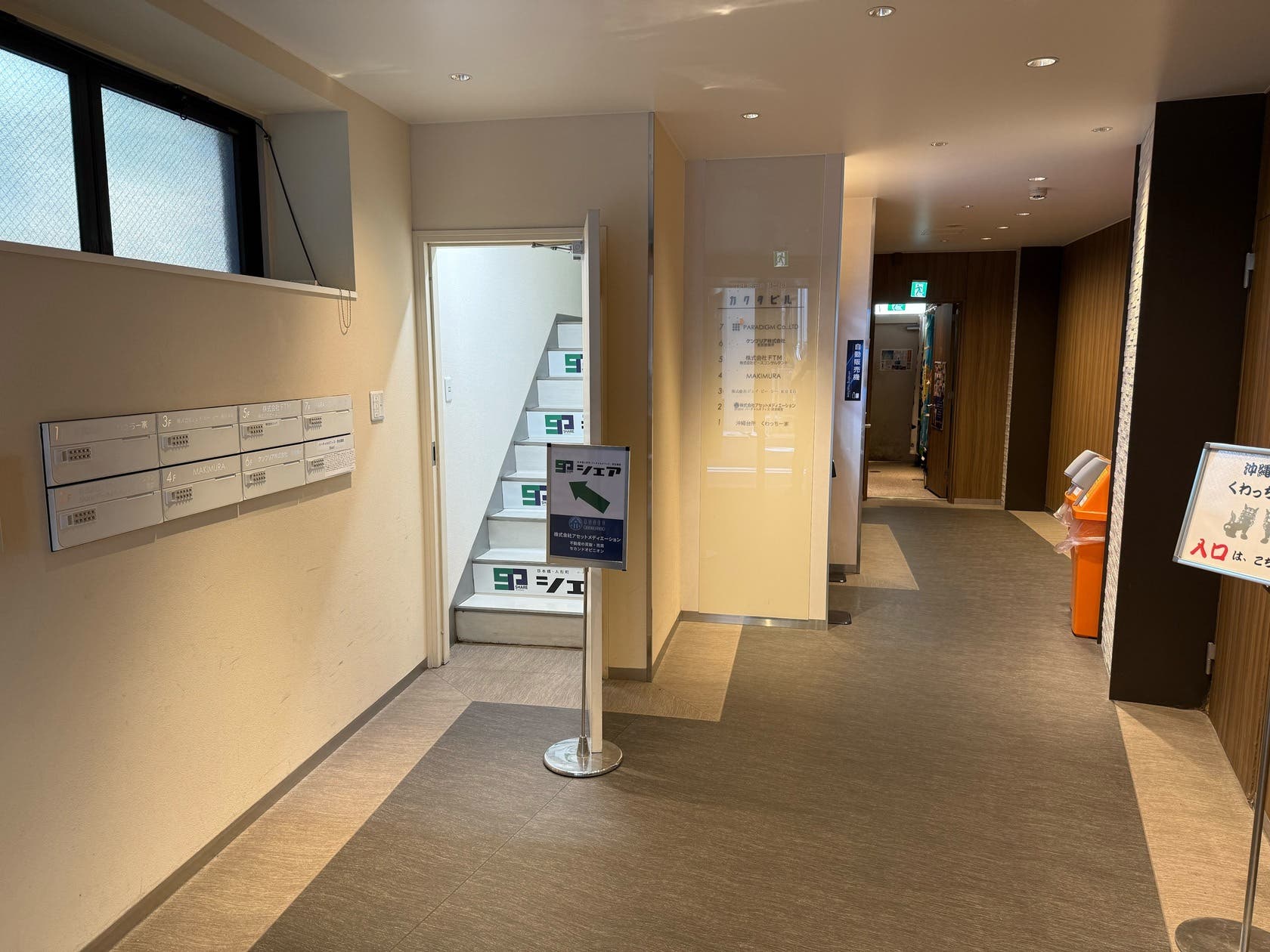 【日本橋エリア】人形町駅／小伝馬町駅★徒歩４分★広々7０㎡「会議室B」最大48名- 日本橋人形町「シェア」の写真8