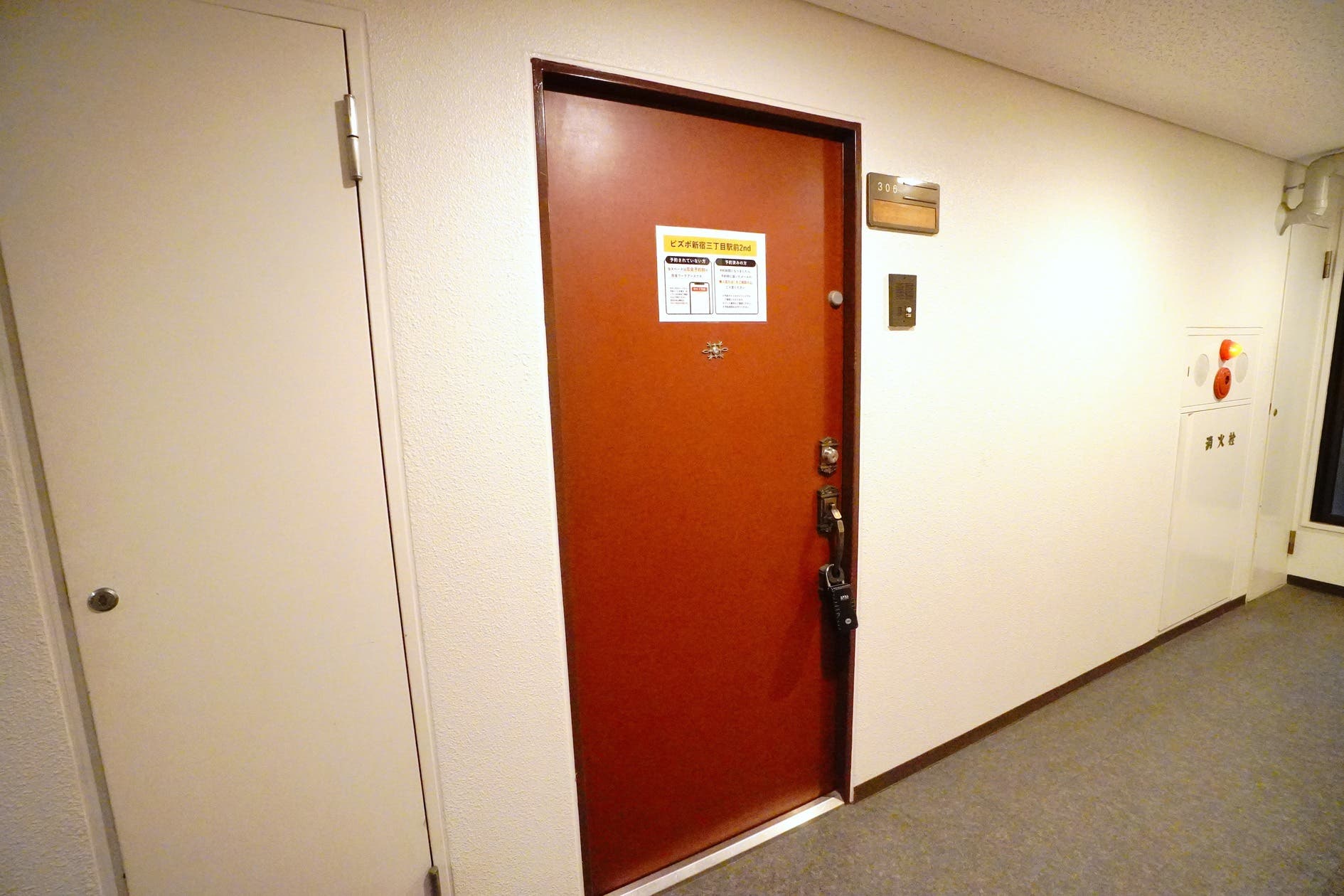 ＜ビズボ新宿三丁目駅前2nd No.3＞新宿三丁目駅E1出口徒歩1分🚃【換気ファン付完全個室】光回線Wi-Fi📶電源🔌の写真11