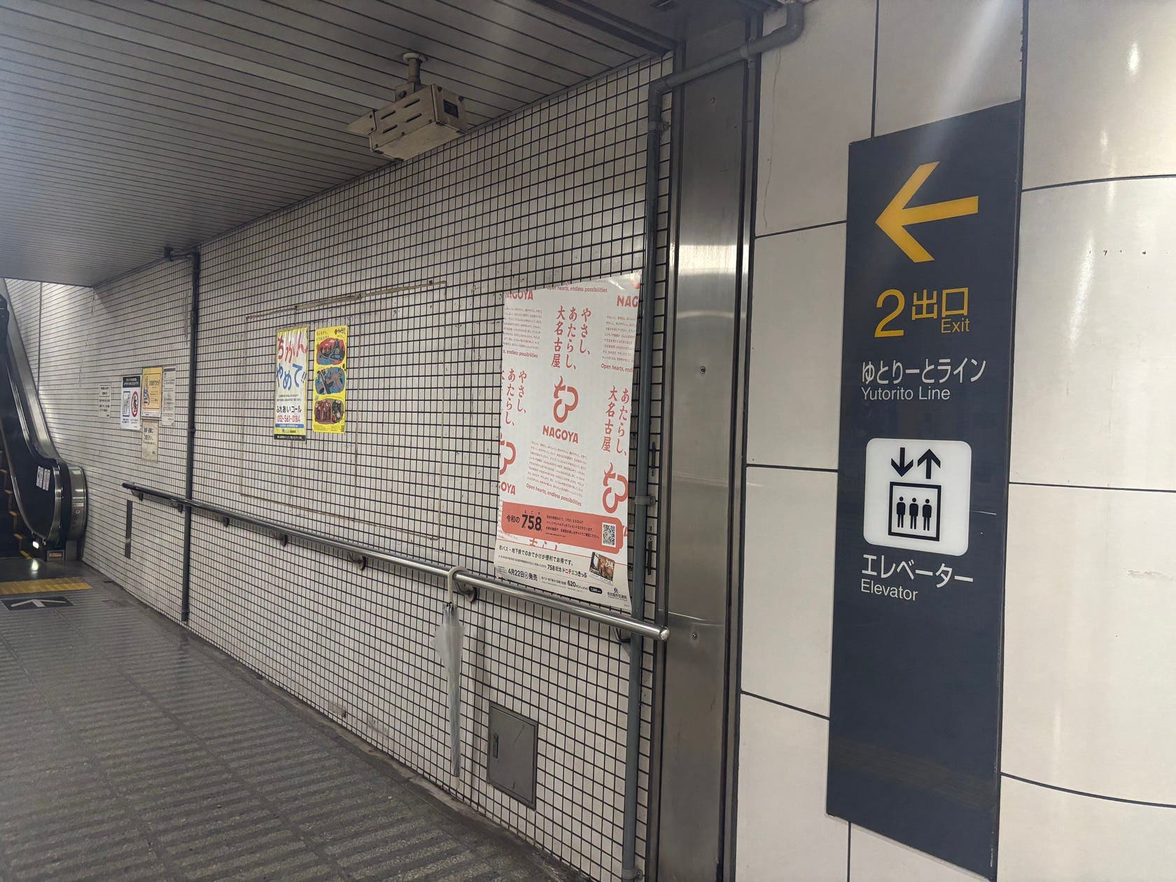 💛広い大型ダンススタジオ💛砂田橋から徒歩４分！💰格安💰定期利用大歓迎❤の写真9