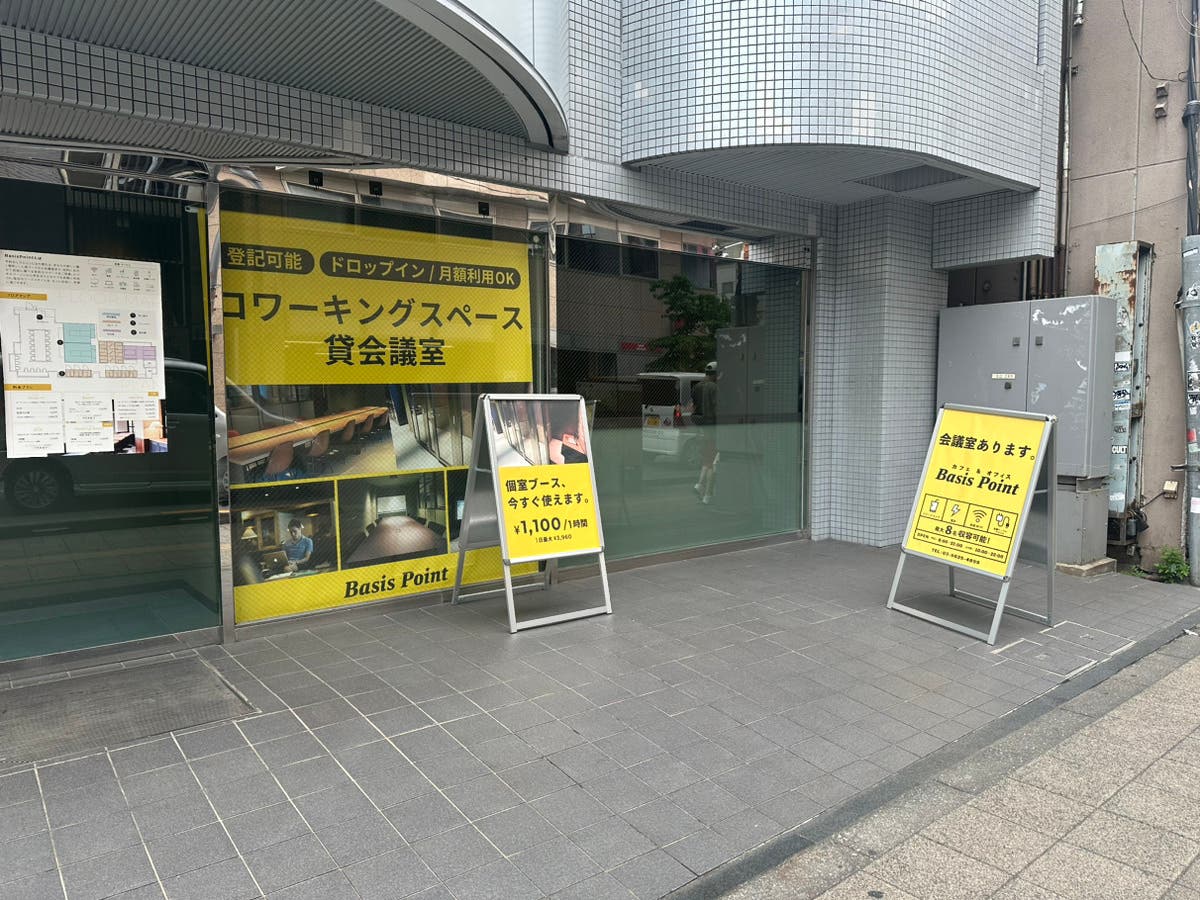 【1~6名BOX B席】八王子駅徒歩3分！フリードリンク/モニター/Wi-Fi/充電器/テレワークやWeb会議に最適の写真24