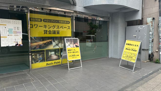 【1~6名BOX B席】八王子駅徒歩3分!フリードリンク/モニター/Wi-Fi/充電器/テレワークやWeb会議に最適の写真24