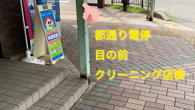 会議・研修室の写真3