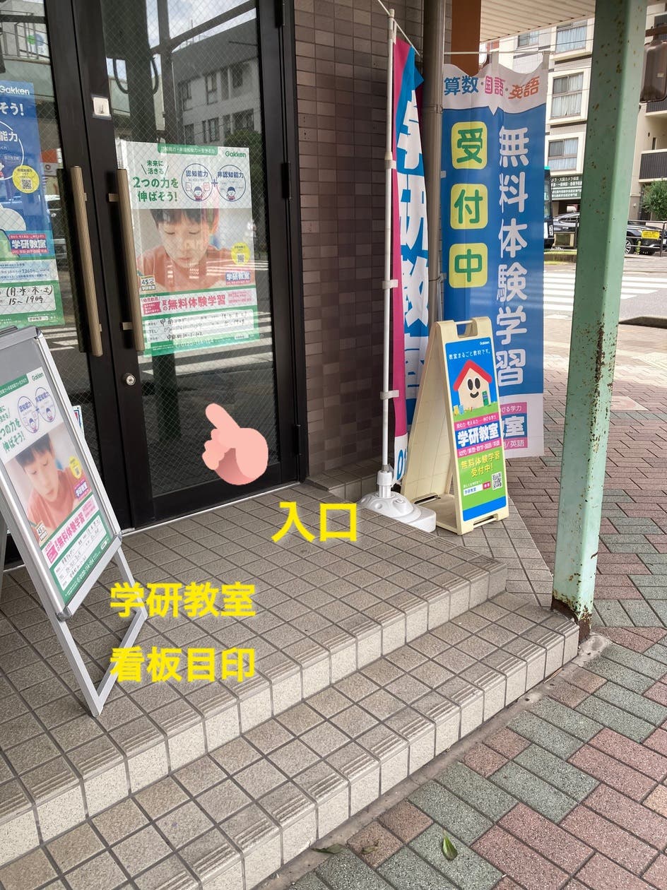 会議・研修室の写真4