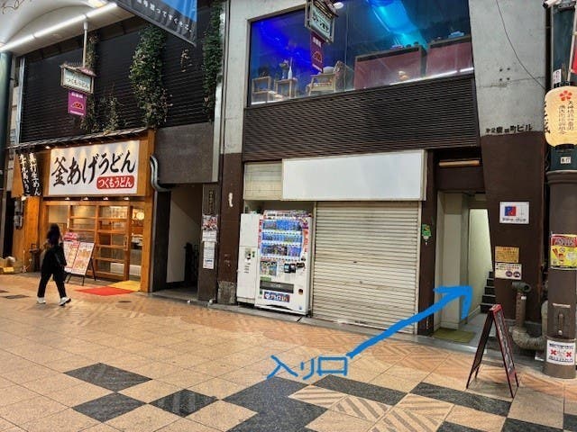 10月1日から新オーナーに代わりました。の写真26