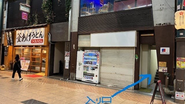 10月1日から新オーナーに代わりました。の写真26