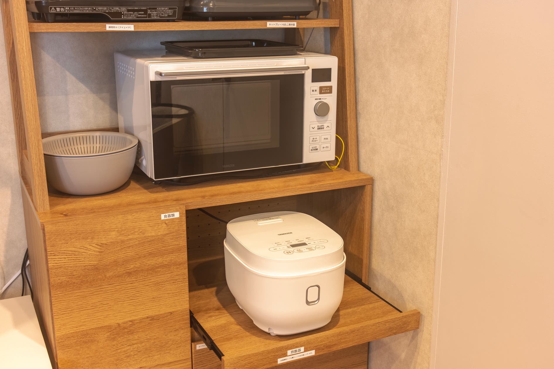 🍳調理器具の画像3