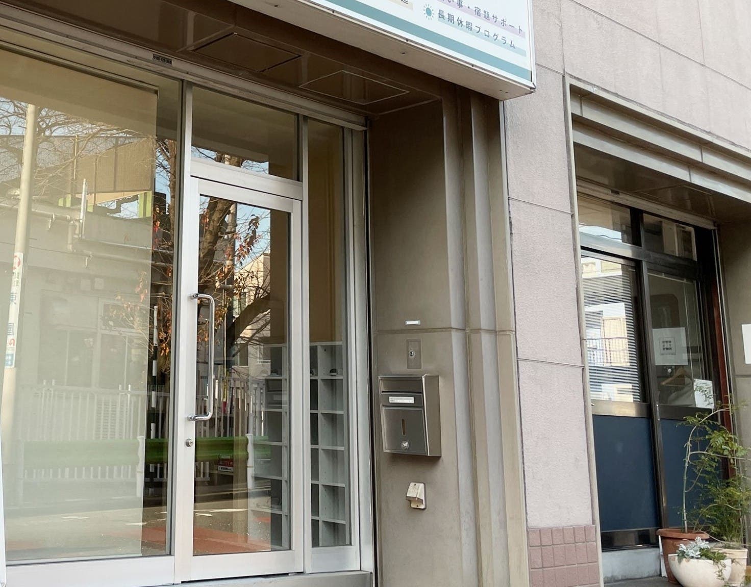 雪谷大塚駅、石川台駅から徒歩７分の教室開業に最適なレンタルルームの写真3