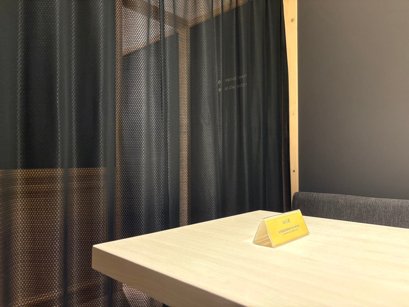 【1～4名BOX席】吉祥寺駅徒歩1分！フリードリンク/モニター/Wi-Fi/充電器/テレワークやWeb会議に最適◎の写真19