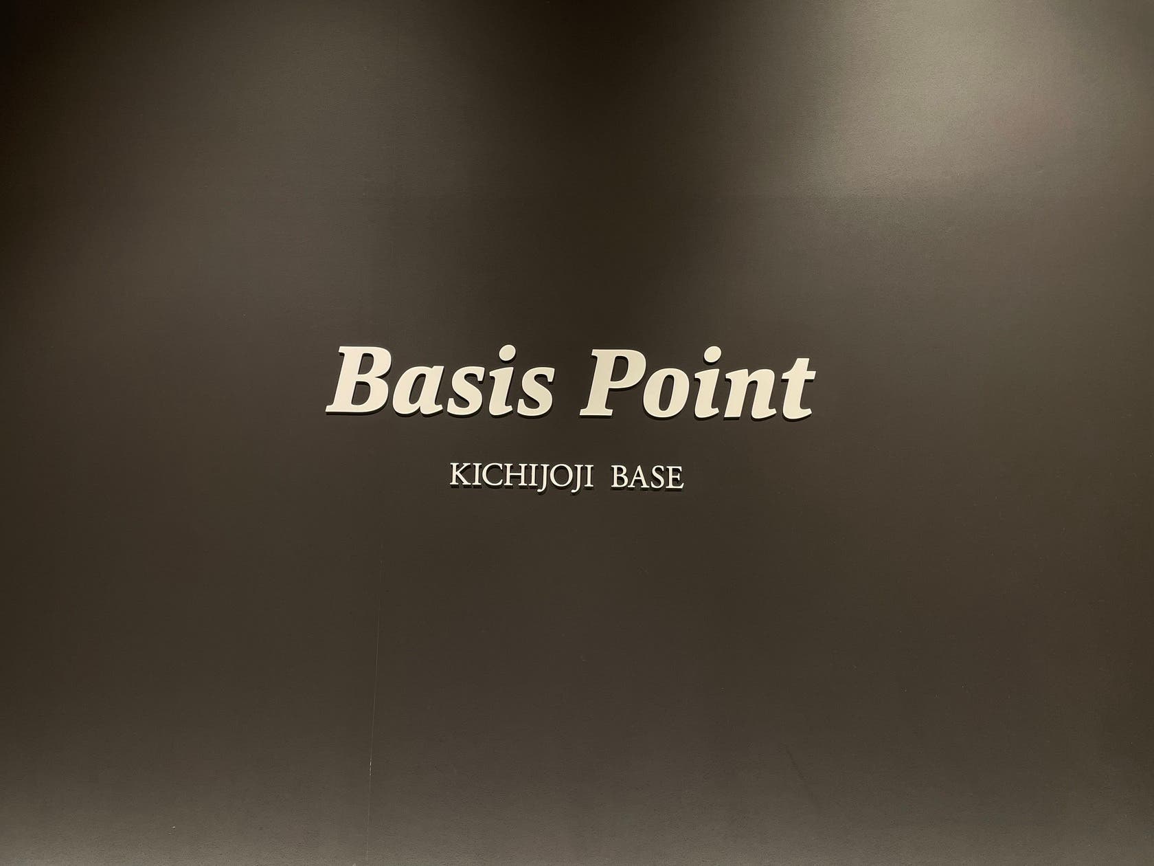 【1～4名BOX席】吉祥寺駅徒歩1分！フリードリンク/モニター/Wi-Fi/充電器/テレワークやWeb会議に最適◎の写真25