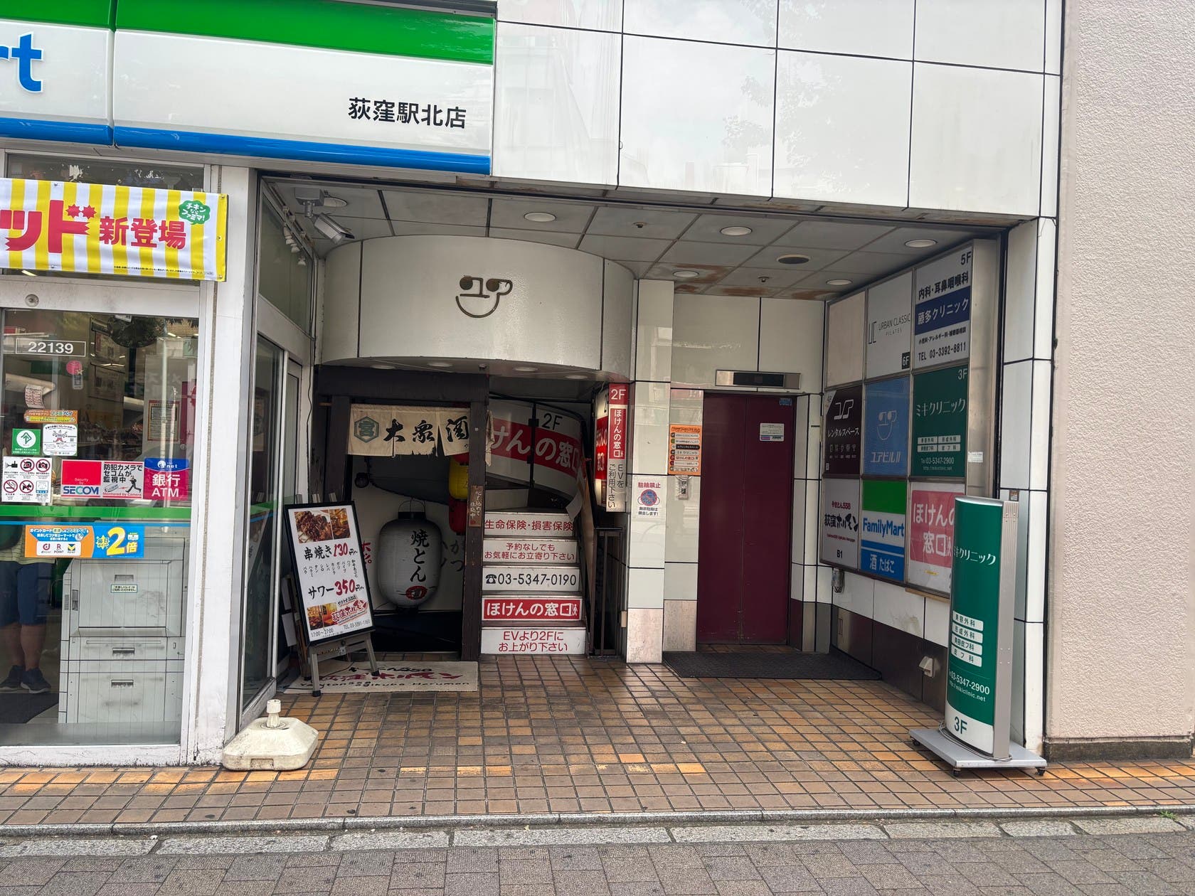 【荻窪駅3分の商業ビル】美容×癒し×楽しいを叶えるスペースの写真19