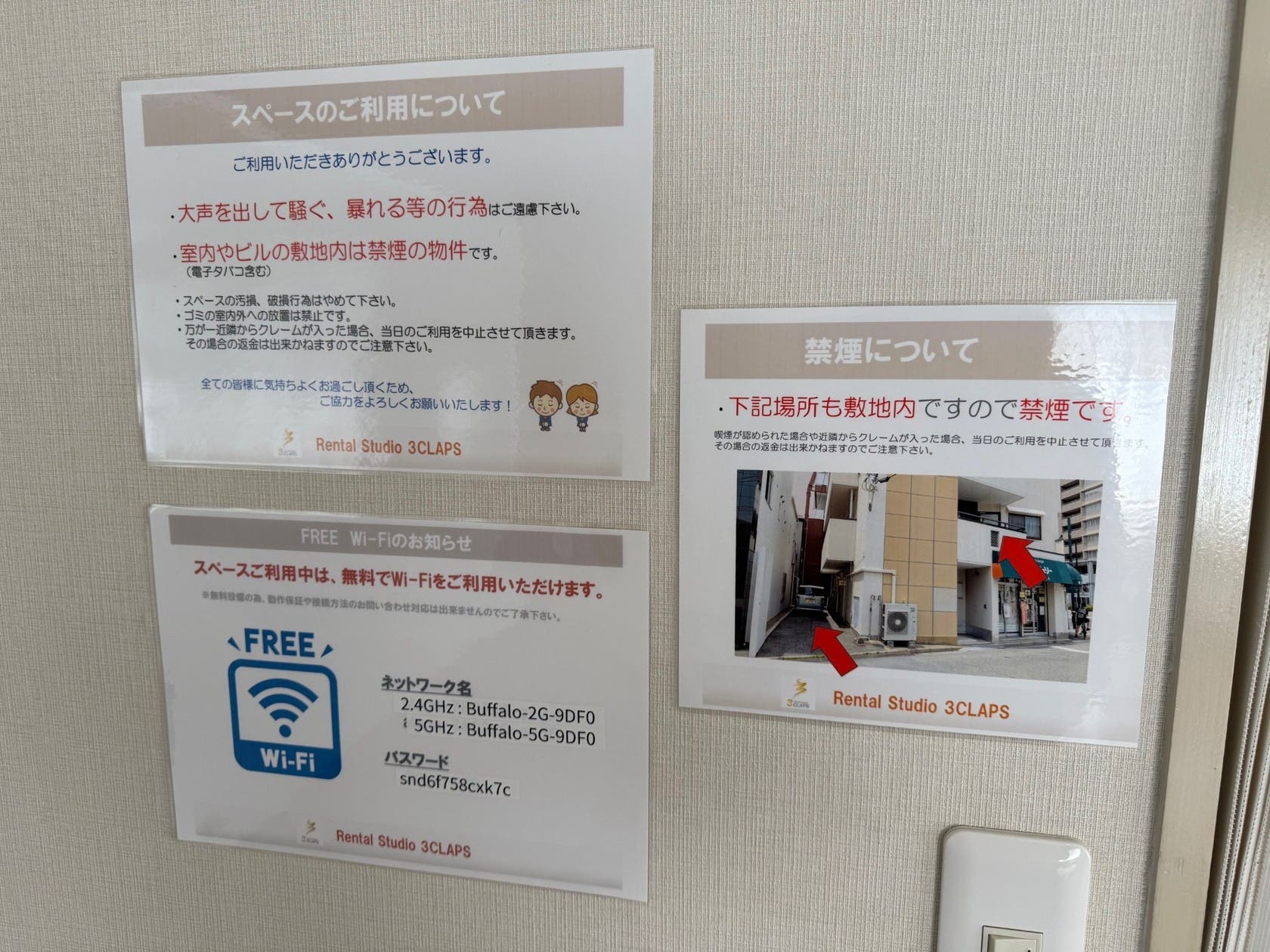 ※一部リニューアル！✨広島駅近✨優良ホストスペース｜広島会議室｜完全個室｜無料Wifi｜撮影｜テレワーク｜勉強会｜自習の写真14