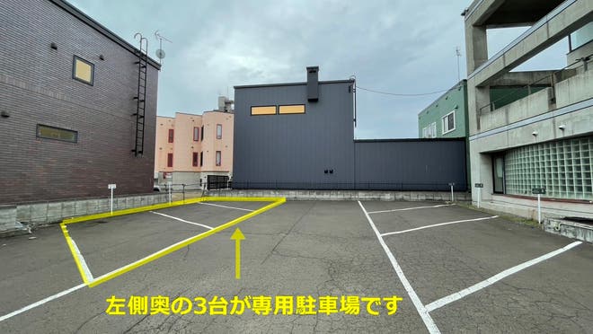 【駐車場10台完備】楽器演奏・ダンス練習など様々な用途でご利用いただけるレンタルスタジオ!地下鉄東西線「西28丁目」徒歩5分の写真11
