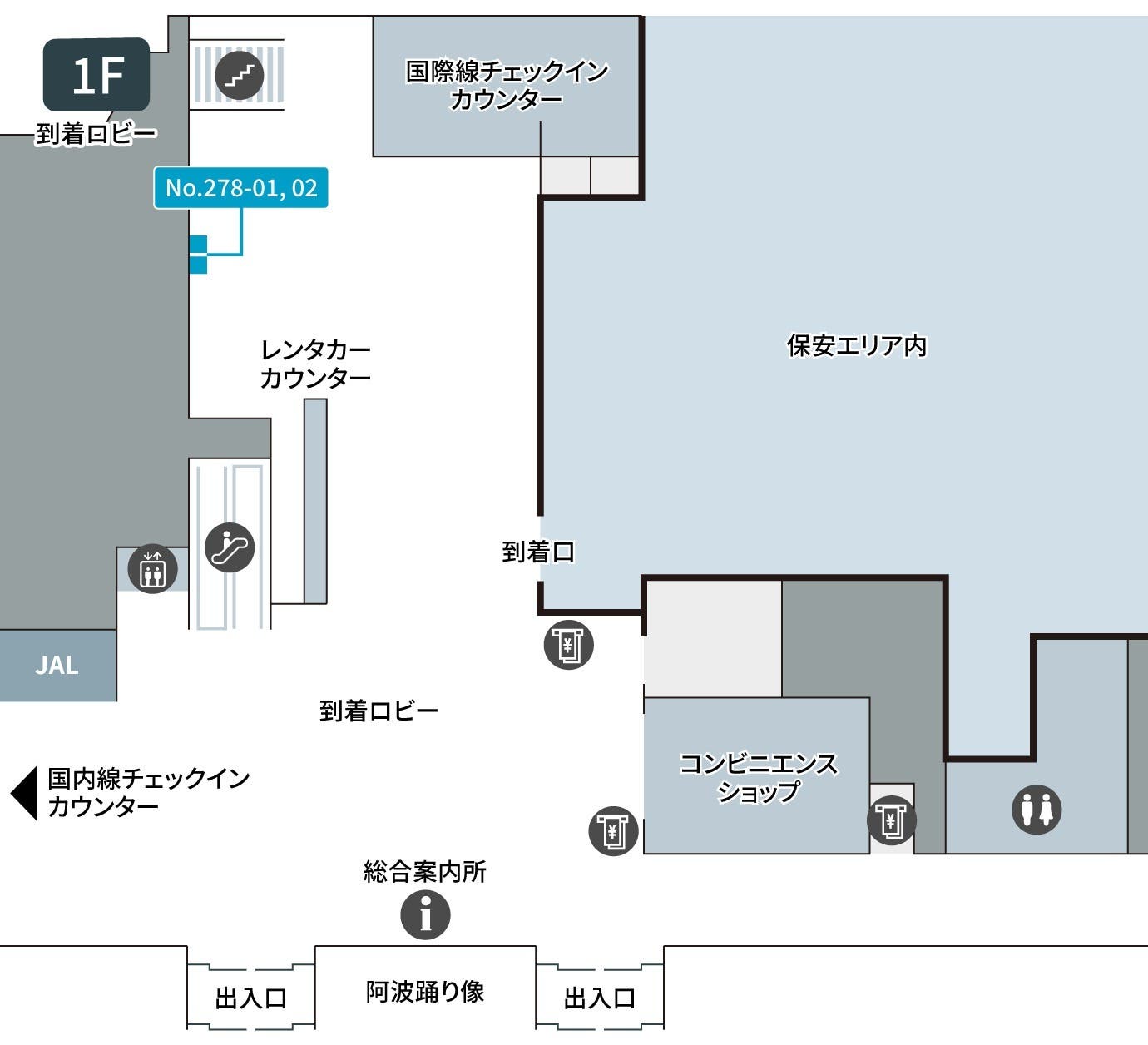 【テレキューブ】徳島阿波おどり空港の個室型ワークブース（278-01）です。視線と音を遮る、プライベートな集中環境。の写真3