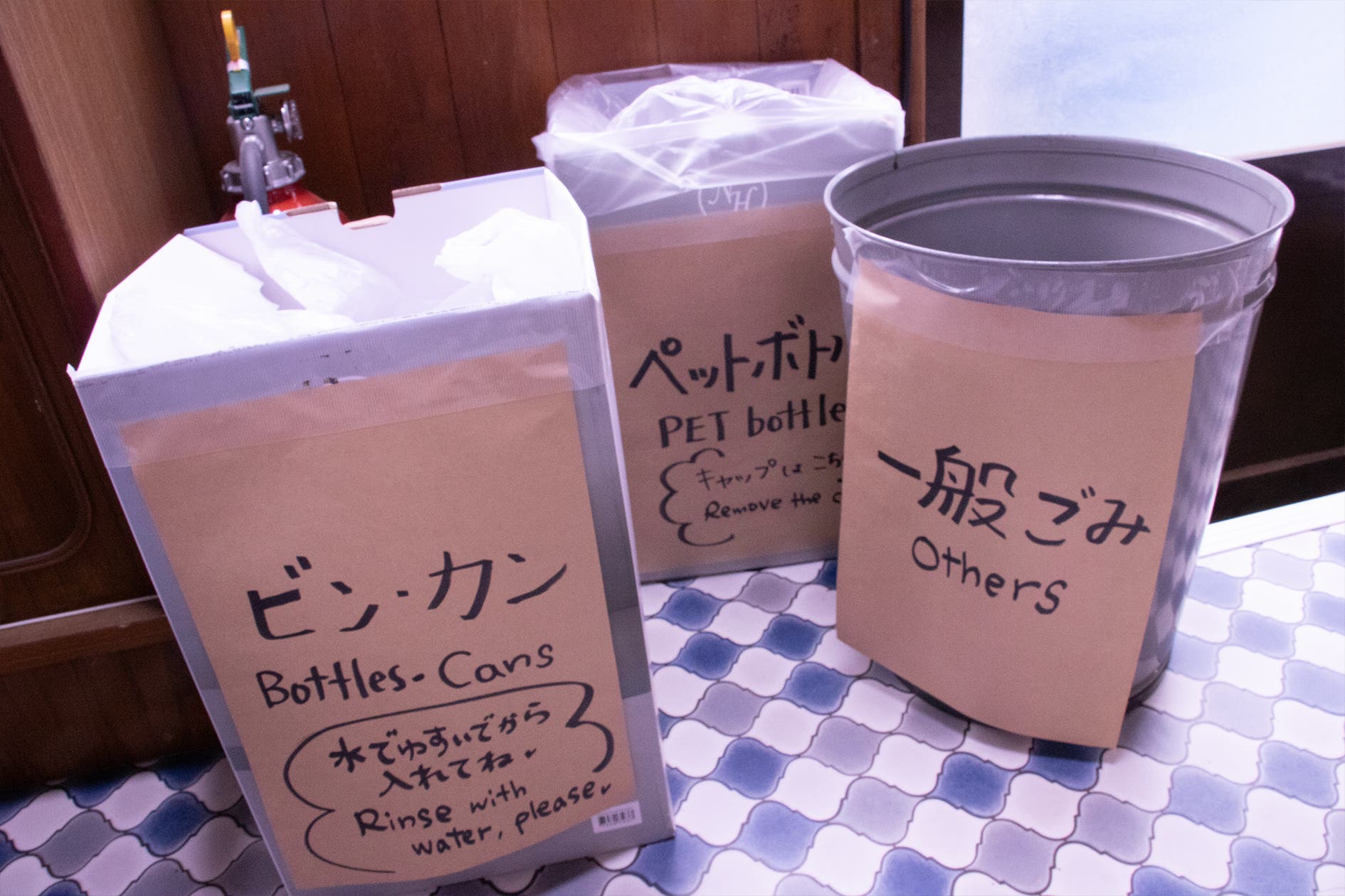 【1袋500円】ゴミ引き取り費の画像1