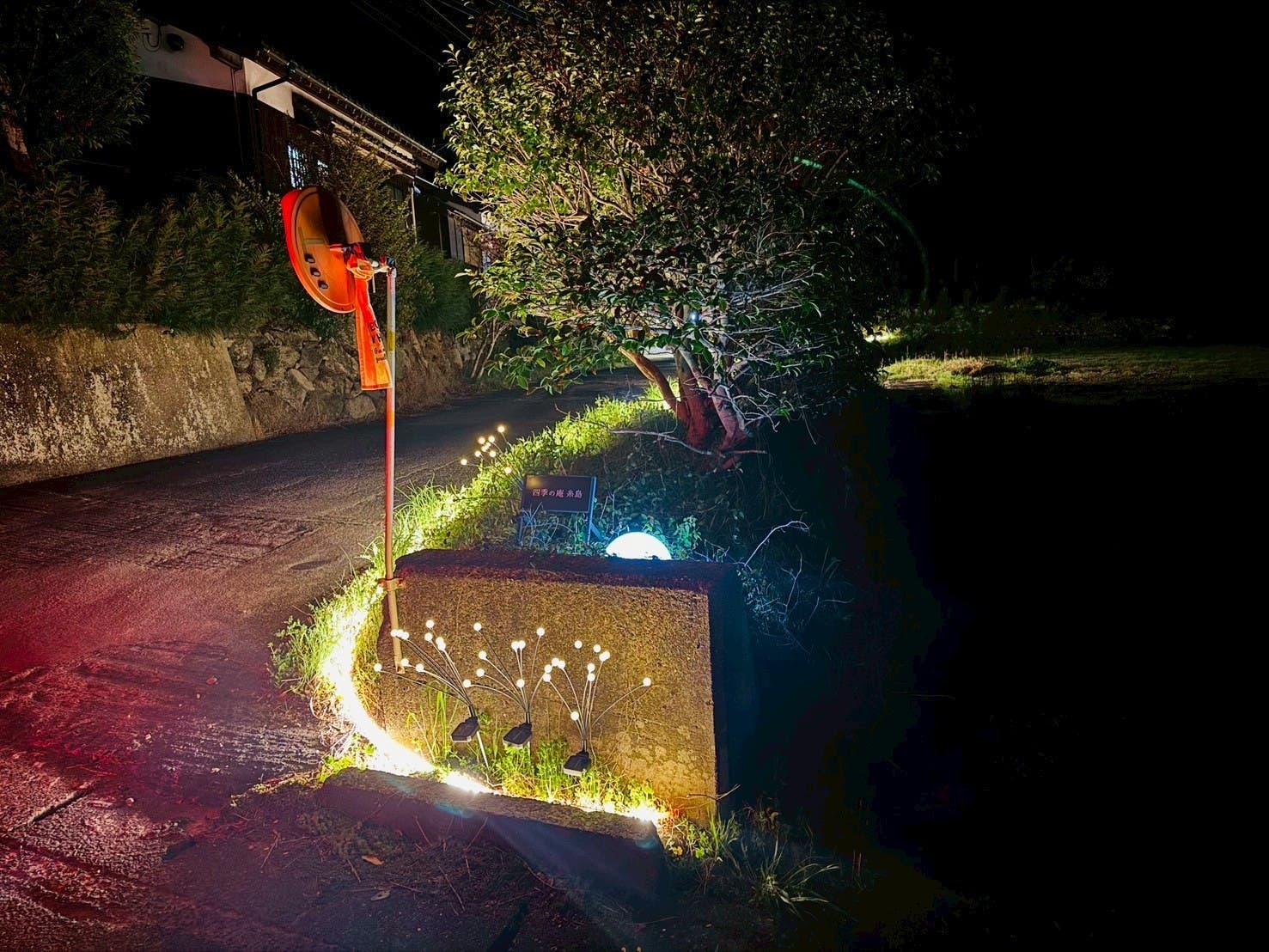 1300㎡古民家風木造施設 四季の庵の写真25