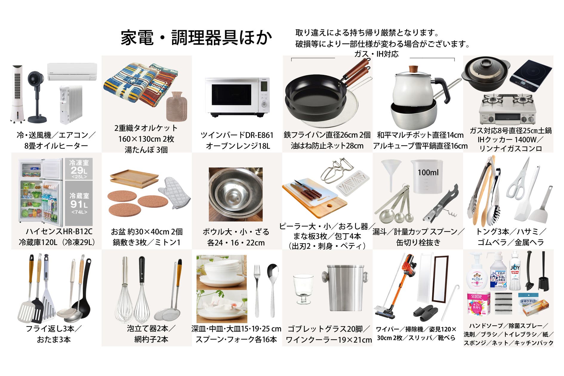 JR代々木3分･新宿駅A1口8分｜民家風／飲み会･ガスコンロ料理会／動画撮影･Wi-Fi配信･自然光撮影／ゲーム 他｜ごみ無料の写真12