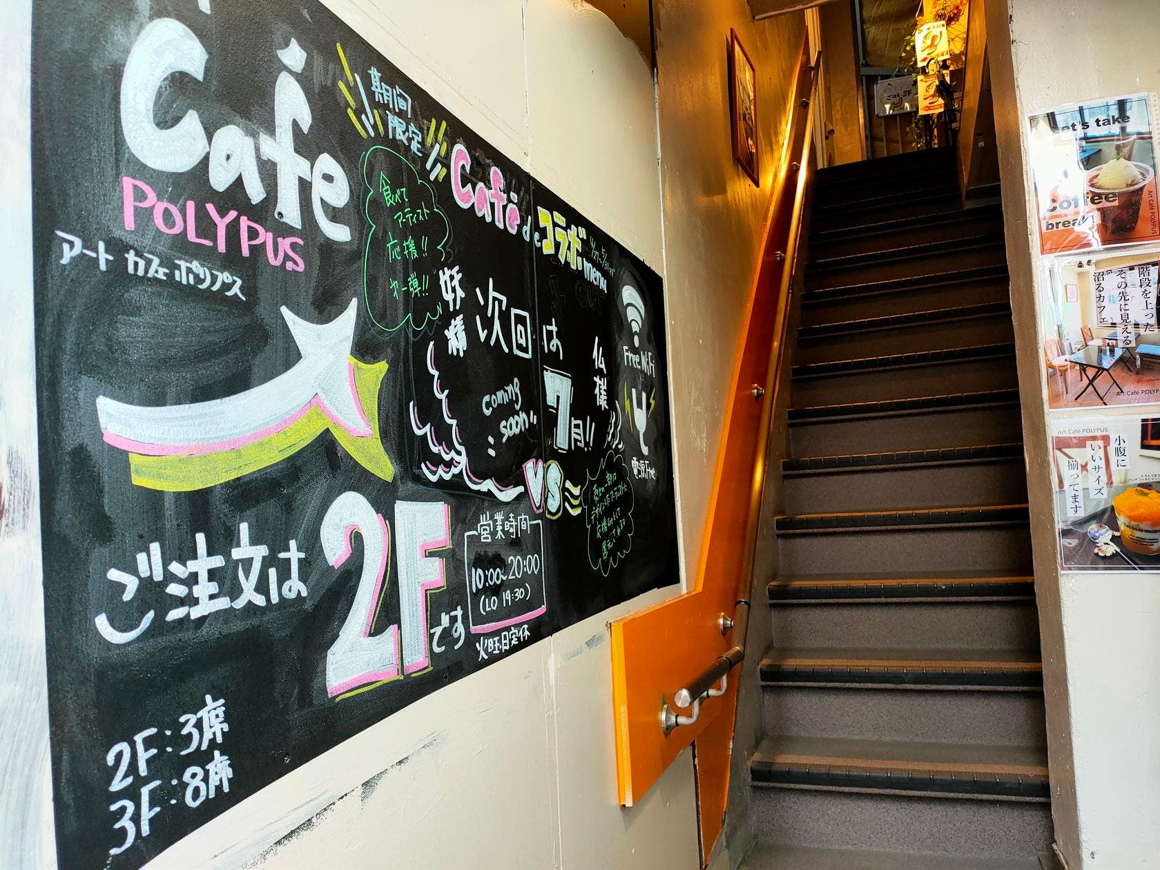 千駄木駅徒歩1分のアート空間。千駄木駅徒歩1分のアート空間。展示やワークショップに最適！の写真3