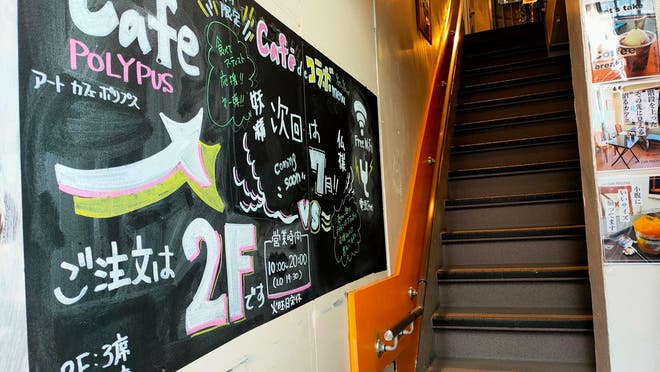 千駄木駅徒歩1分のアート空間。千駄木駅徒歩1分のアート空間。展示やワークショップに最適!の写真3