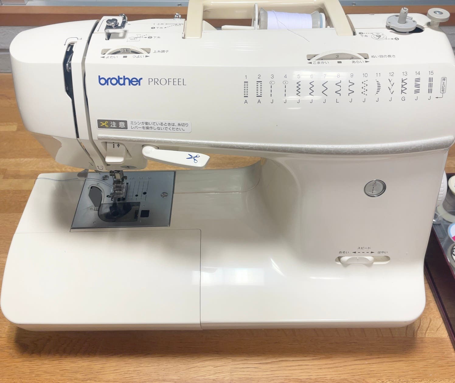 ミシンセットの画像1