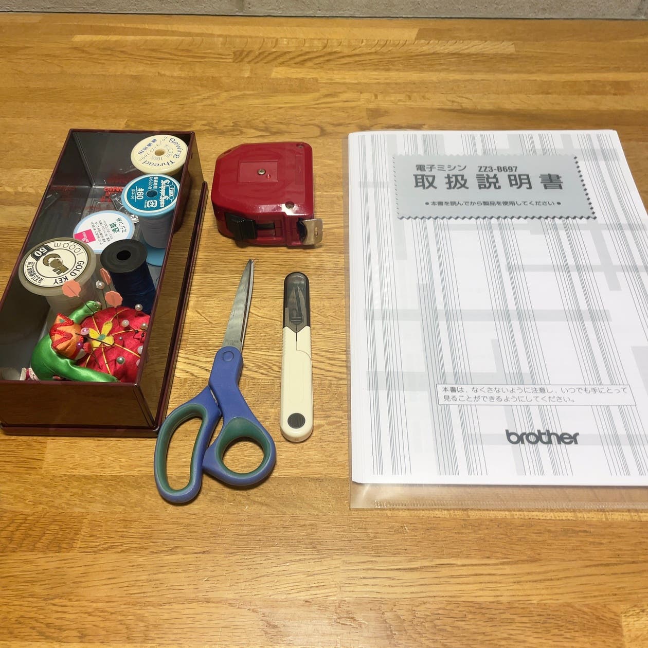 ミシンセットの画像2