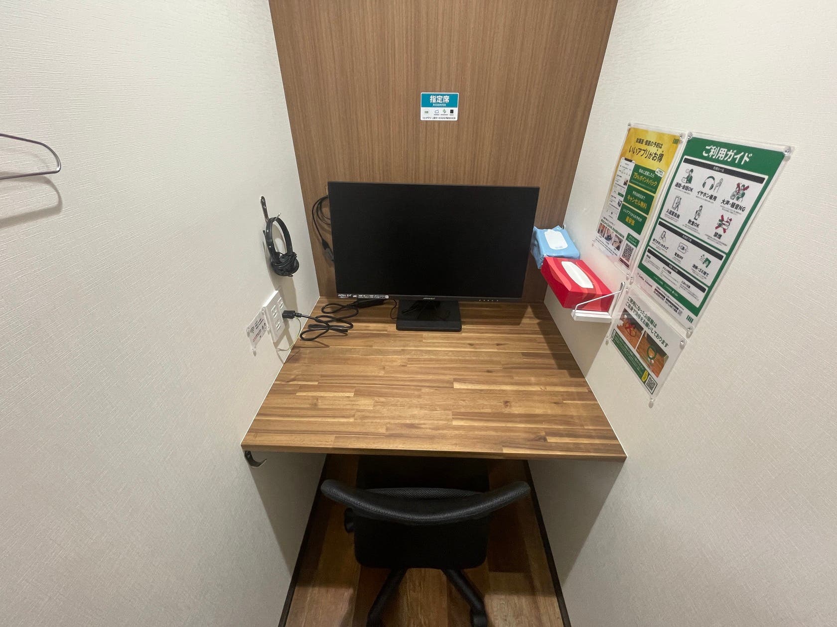 【神田駅から徒歩1分】モニター・フリードリンク付き1名半個室（ブース19）※予約時間前は入室不可の写真1