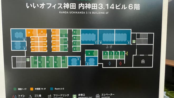 【神田駅から徒歩1分】モニター・フリードリンク付き1名半個室(ブース19)※予約時間前は入室不可の写真6