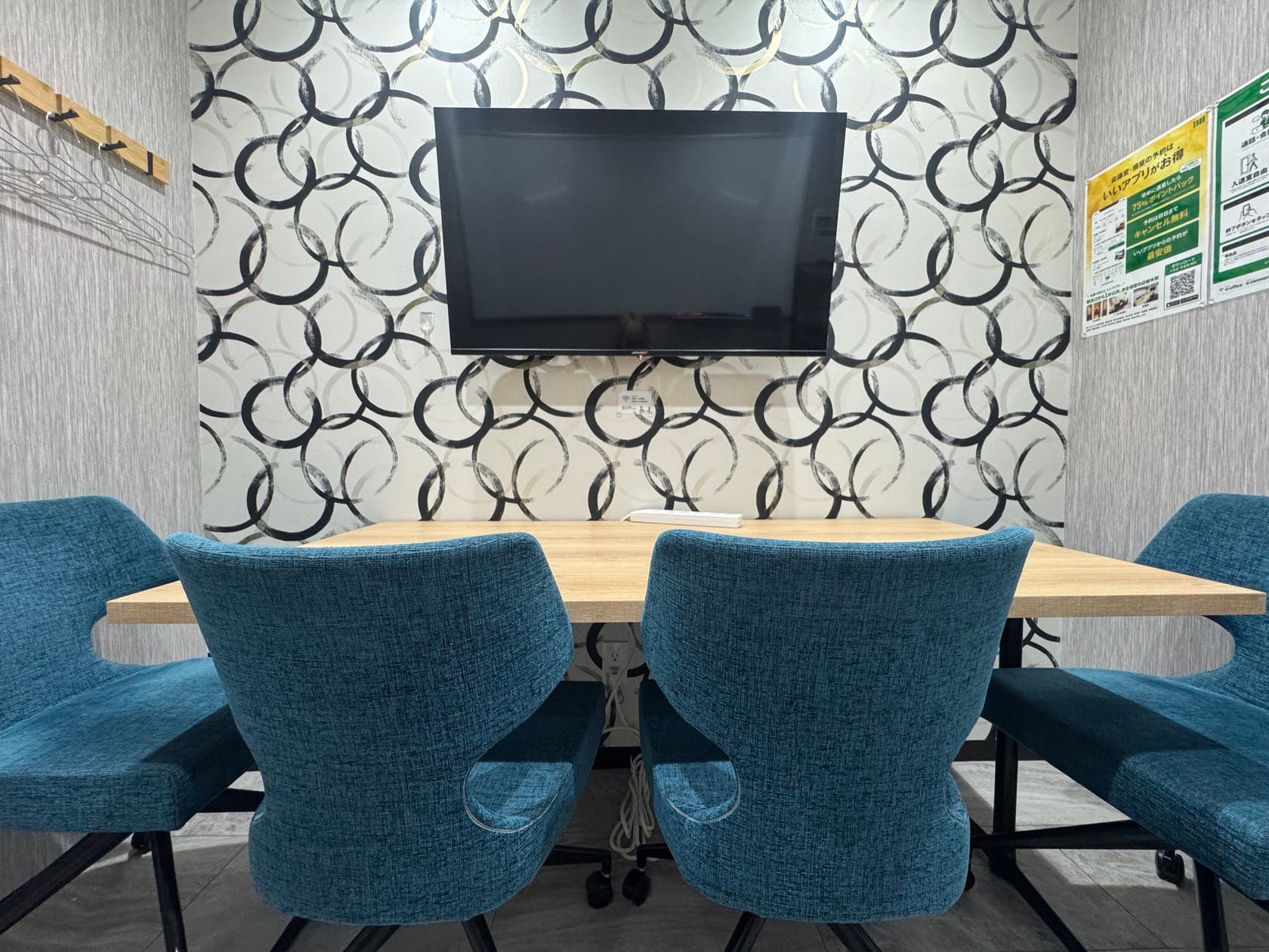 【神田駅から徒歩1分】モニター・フリードリンク付き4名会議室（Room E）※予約時間前は入室不可の写真4