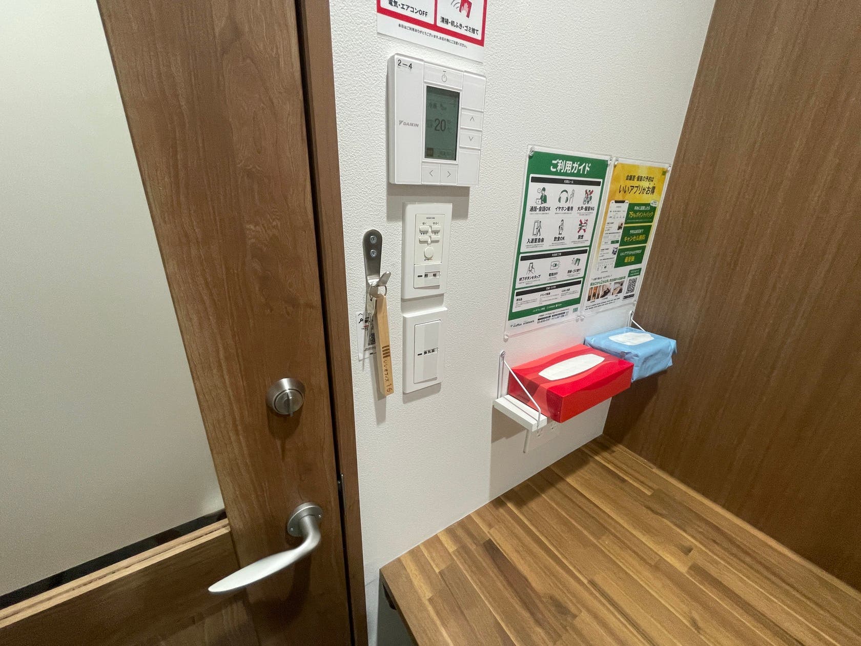 【神田駅から徒歩1分】モニター・フリードリンク付き2名個室（ブース16）※予約時間前は入室不可の写真3