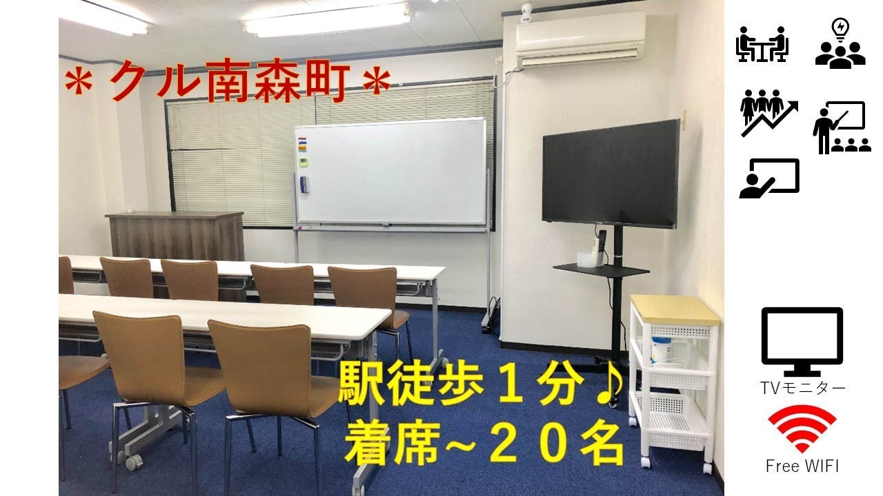 ⭐️大阪駅から１駅⭐️駅徒歩2分⭐️WIFI光⭐️プロジェクター⭐️TVモニター⭐️ZOOMテレワークリモートワークの写真31