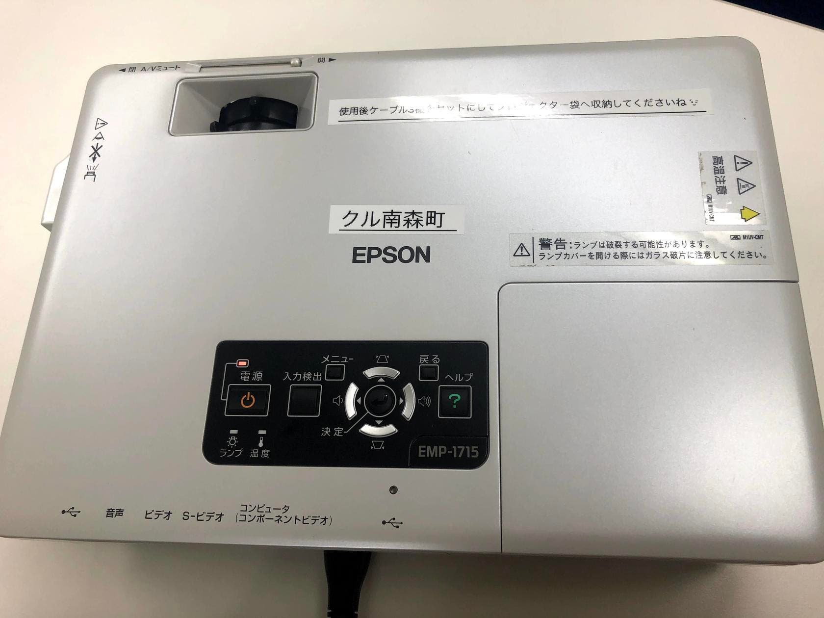 ⭐️大阪駅から１駅⭐️駅徒歩2分⭐️WIFI光⭐️プロジェクター⭐️TVモニター⭐️ZOOMテレワークリモートワークの写真10