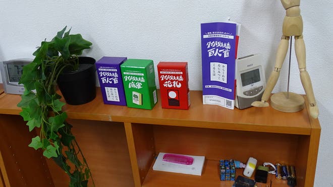 ⭐【新宿駅西口7分】小滝通り沿い【大久保南口3分】⭐ボードゲーム、📶光回線,多目的,動画配,勉強会,セミナー,衣装合わせ,商談の写真30