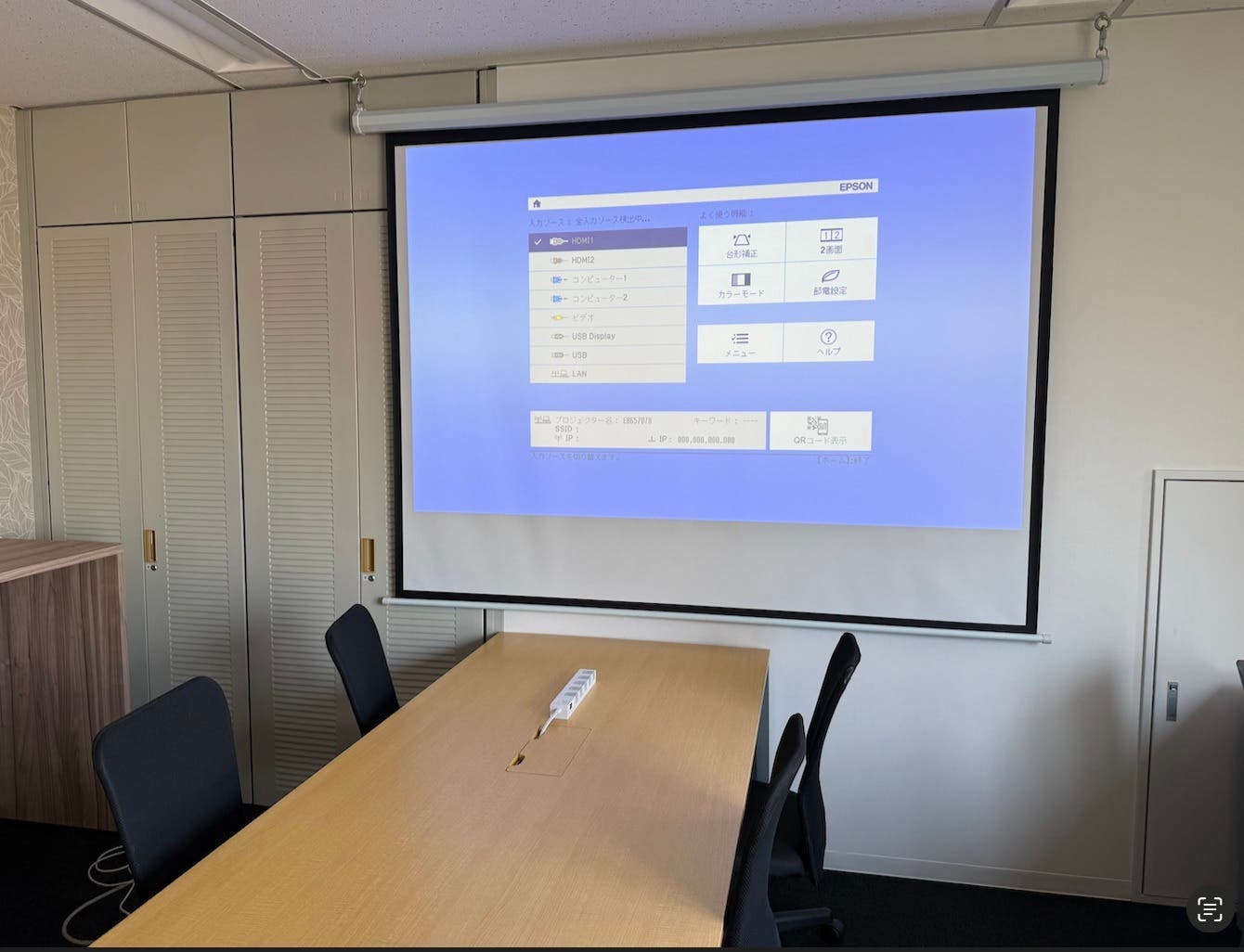 【西新宿五丁目駅 徒歩2分】20-50名イベント/セミナースペースの写真4