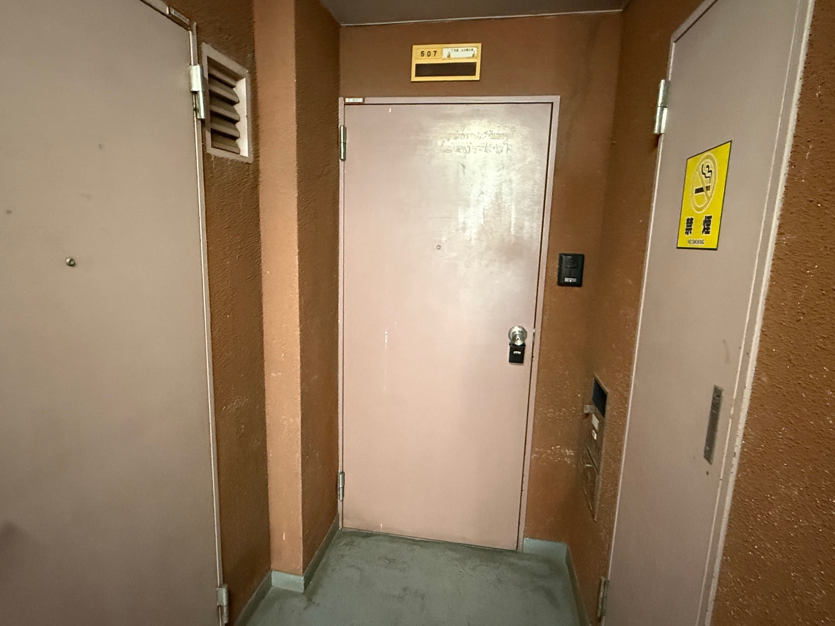 渋谷6分🚶‍♂️光🛜50型📺ゲーム🎮映画鑑賞🎞️パーティ👨‍👩‍👧‍👦🎉String House Shibuya Udagawaの写真26