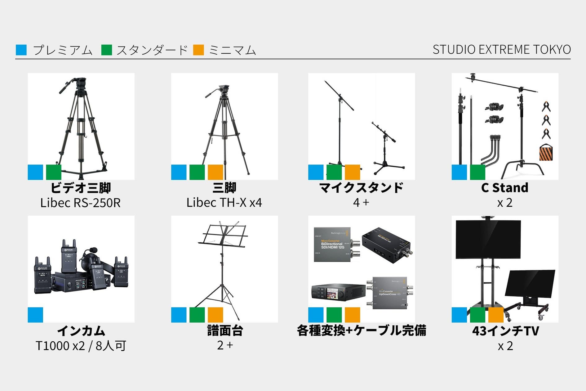 【NEW OPEN】最新鋭プロユースのスタジオ / ライブ配信・ウェビナー・番組収録・YouTube撮影・動画撮影・手ぶらOK！の写真23