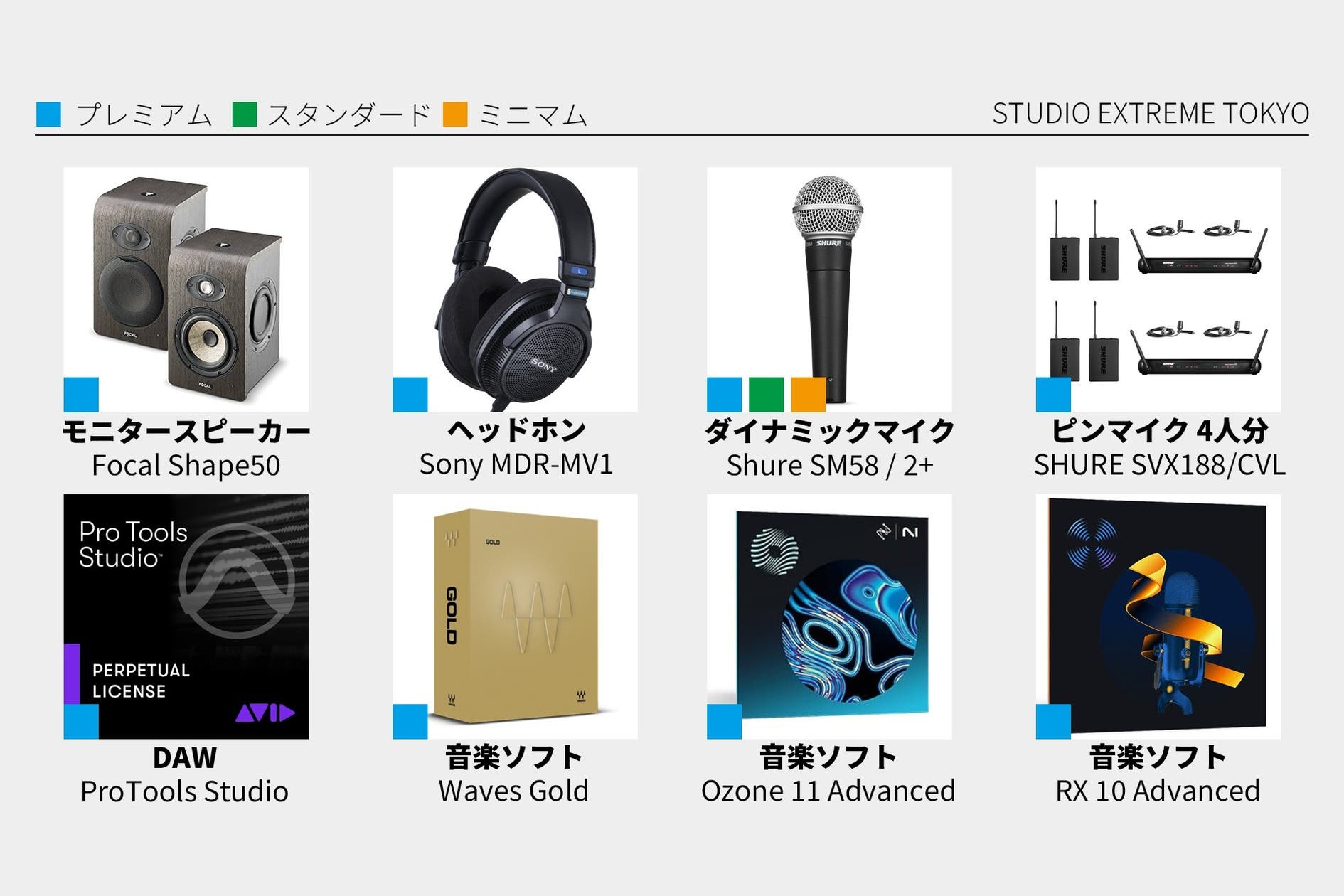 【NEW OPEN】最新鋭プロユースのスタジオ / ライブ配信・ウェビナー・番組収録・YouTube撮影・動画撮影・手ぶらOK！の写真25