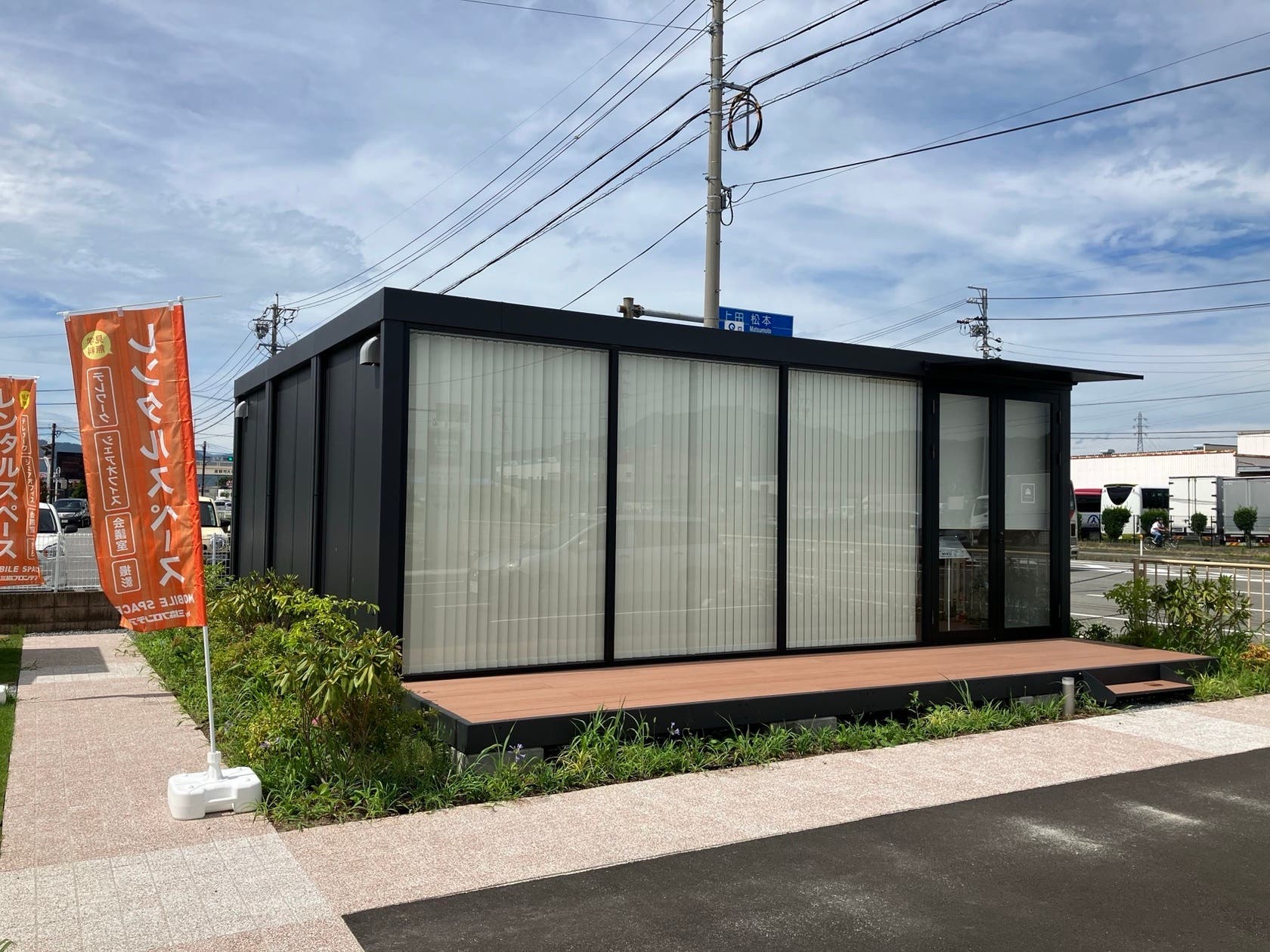 【Community】✨U-SPACE長野店✨大鏡や大型モニターなどが充実しています♪Wi-Fi/長野市の写真15