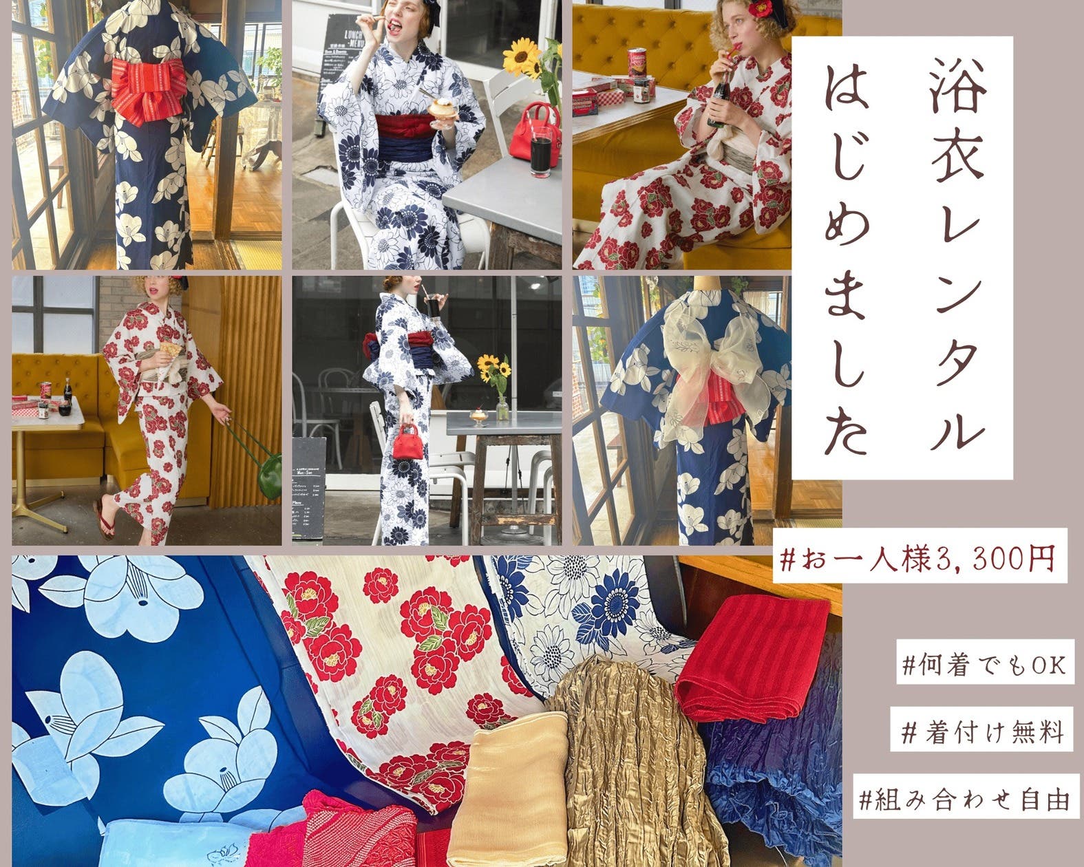 【目黒/西小山/レトロカフェ風スタジオ】古民家カフェモチーフ/畳/自然光/50平米/照明機材/メイクスペース/ゴミ捨ておまかせの写真30